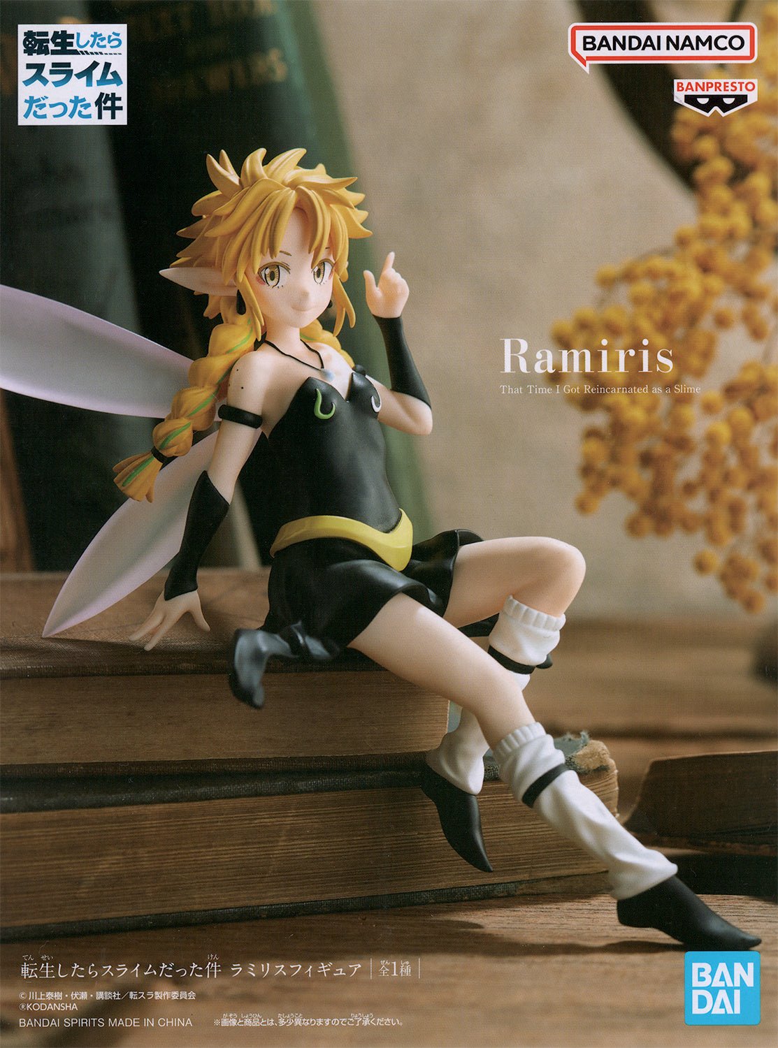 Ramiris Figure (That Time I Got Reincarnated as a Slime) - Good Game Anime