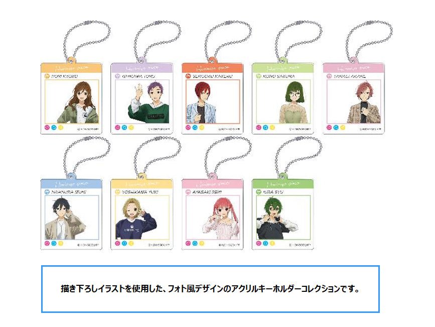 Horimiya: The Missing Pieces Acrylic Key Chain Collection Blind Box ...