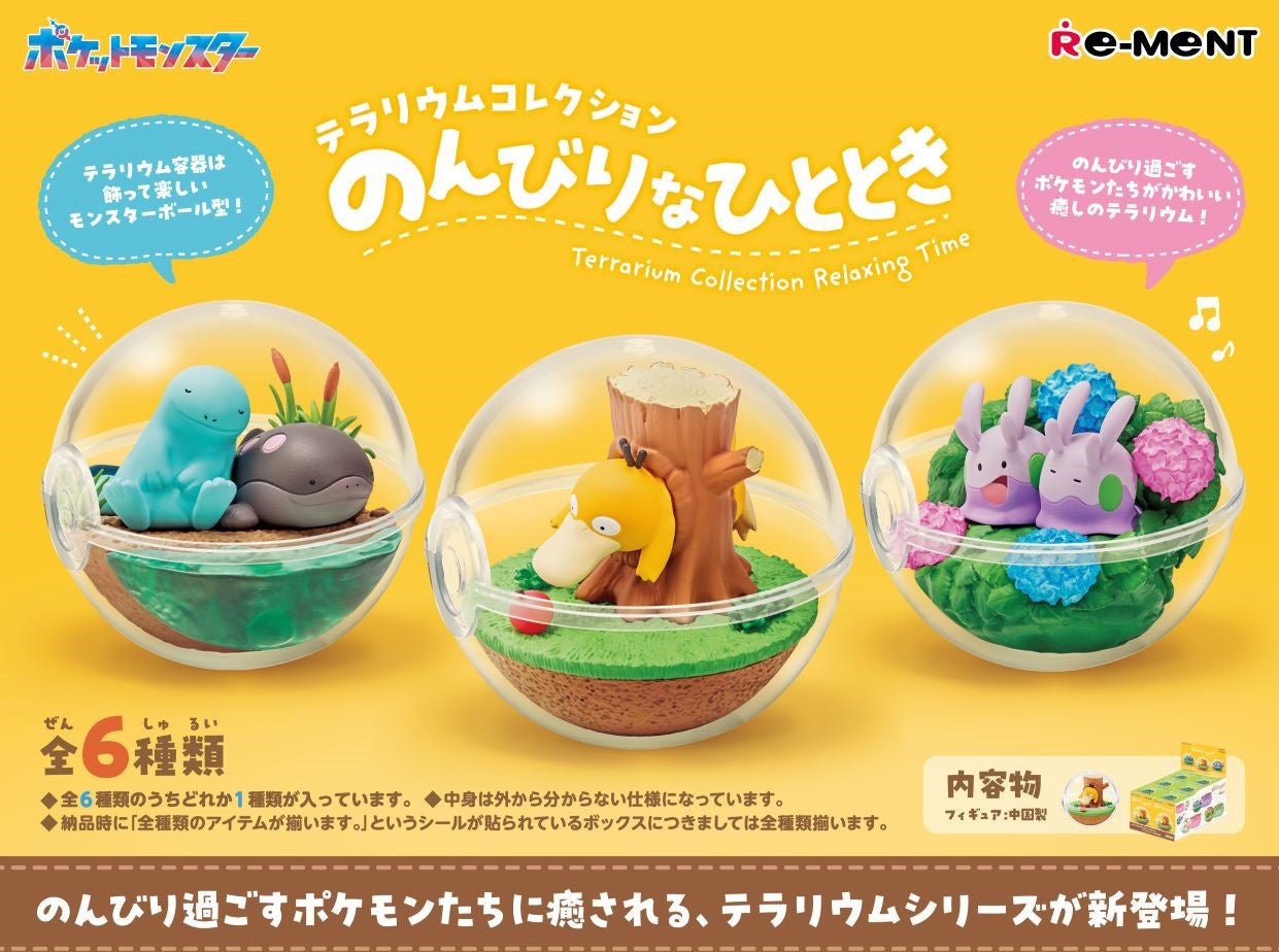 Pokemon: Terrarium Collection Relaxing Moments Full Box Set of 6 - Good ...