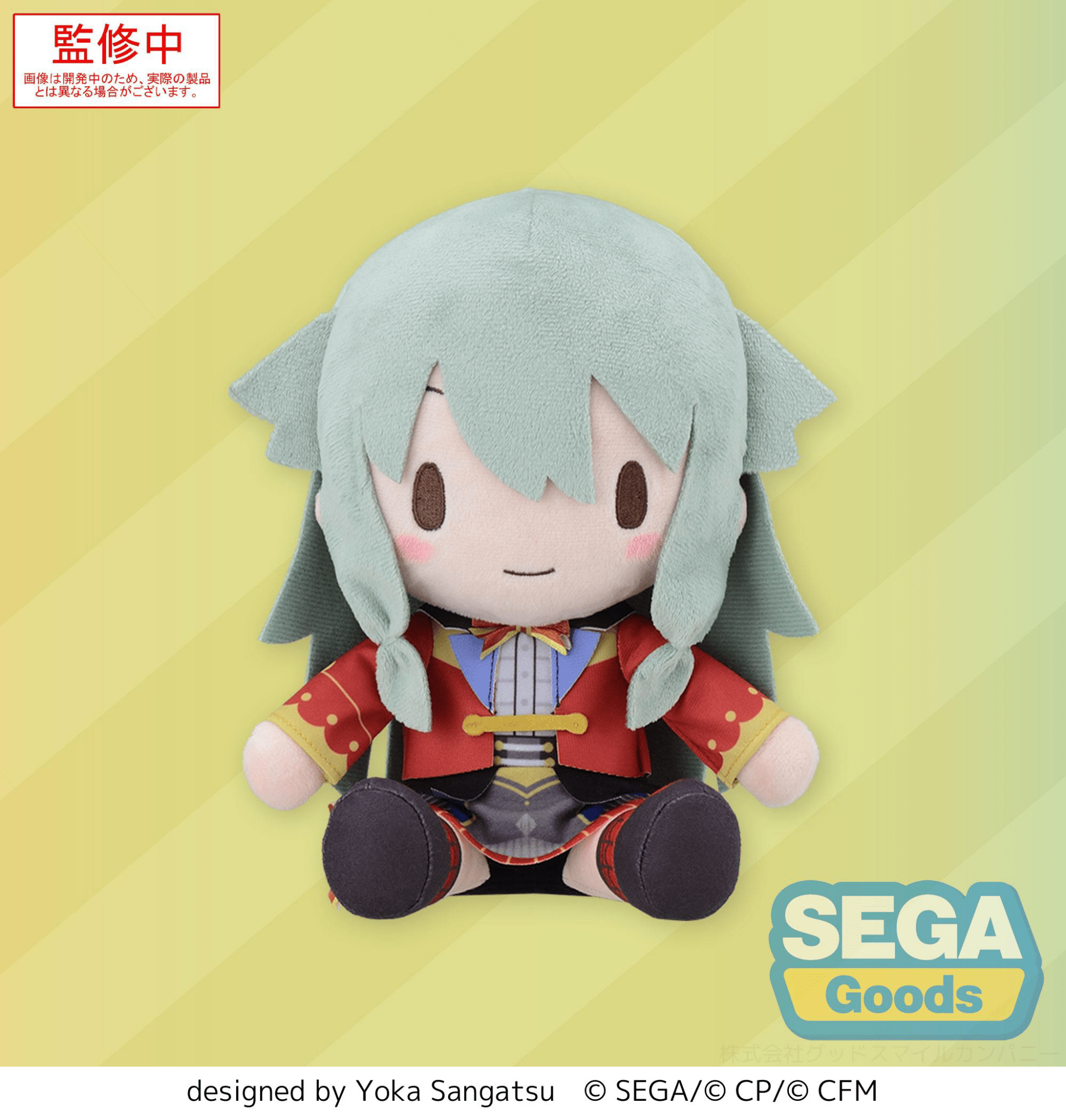 Fuwapetit HATSUNE MIKU: COLORFUL STAGE! Plush Kusanagi Nene -Full Powe ...