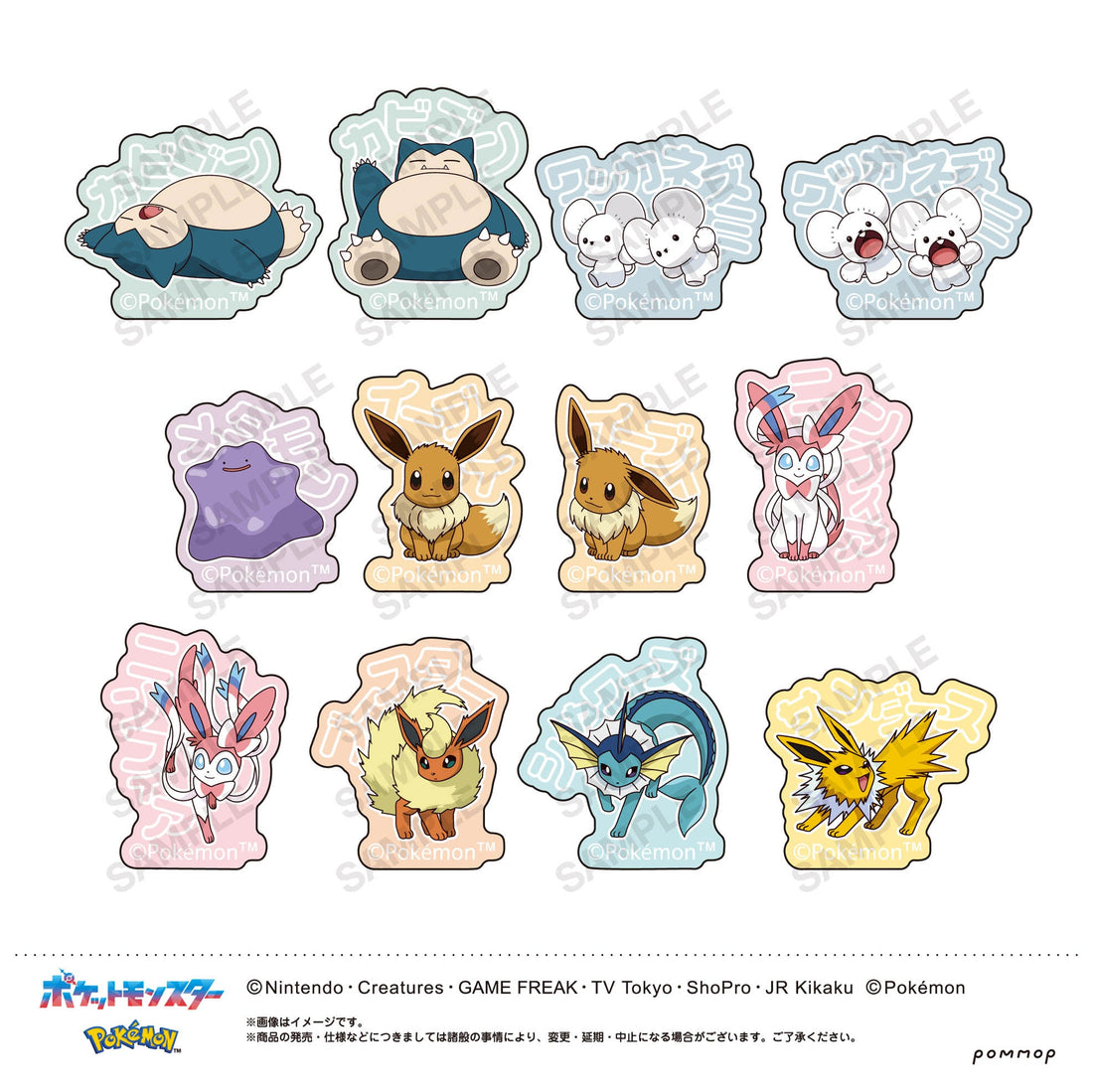 Pokemon: Flake Seal (B Normal type & Eevee evolved form) – Showa Note ...