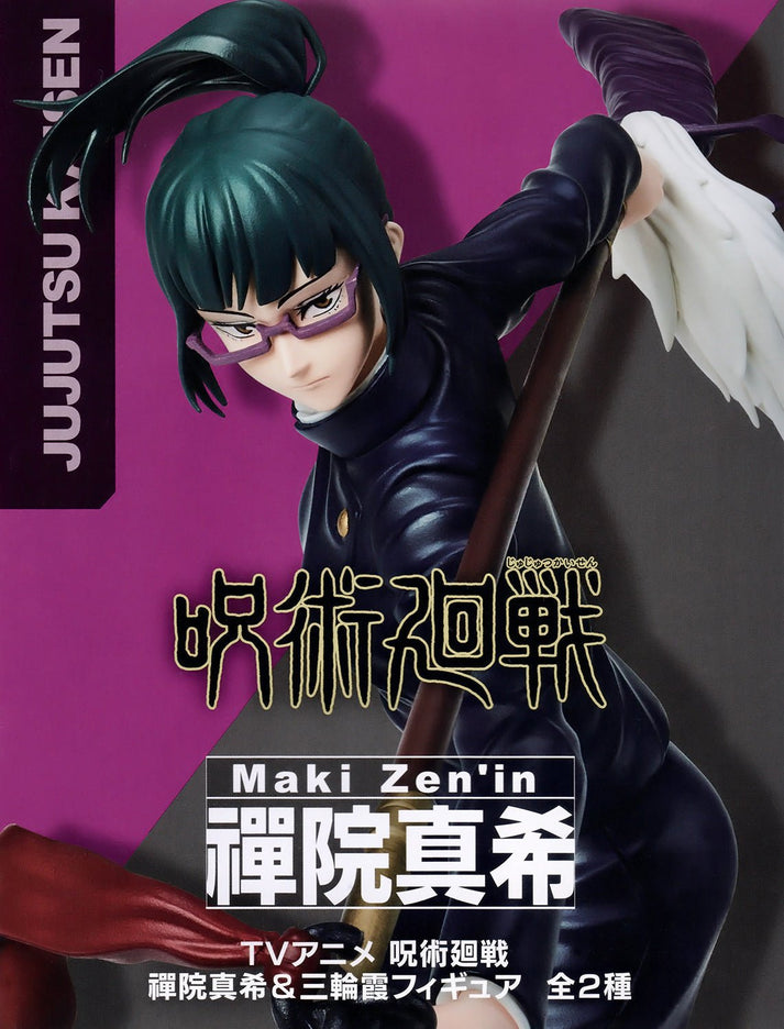 TV Animation Maki Zenin Figure (Jujutsu Kaisen) – Taito – Good Game Anime